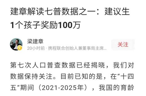 三胎政策广东试点地区，广东省农村户口可以生三胎吗