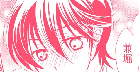 刀剣乱腐 【閃華無配】兼堀まんが 杉原ユカリのイラスト Pixiv