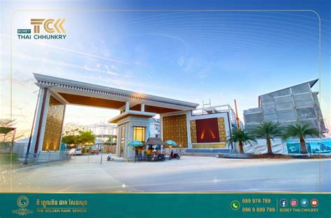 មកស្គាល់ម្ចាស់បុរី ថៃ ឈុនគ្រី ដែលទទួលបានជោគជ័យ និងបន្តគម្រោងឥតឈប់ឈរក្នុងវិស័យសាងសង់