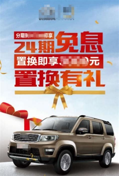 买车置换补贴是什么意思 如果车不给4s店可以吗 有驾