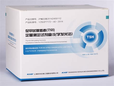 Wholesale Thyroid Stimulating Hormone 83938 Quantitative Det Abraa