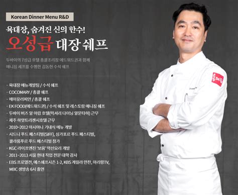 국밥창업 육대장 남녀노소 좋아하는 한식 체인점 창업 알아봐요 네이버 블로그