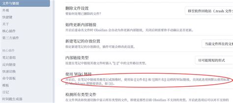 求助 Obsidian使用html设置图片大小和格式时，必须使用绝对路径，请问怎么解决？ 疑问解答 Obsidian 中文论坛