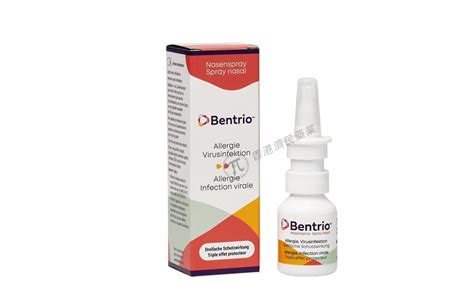 过敏性鼻炎的屏障形成型鼻喷雾剂！fda批准非处方药bentrio 知乎