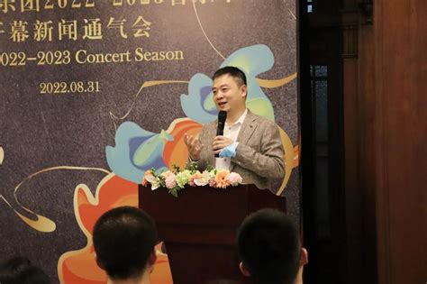947乐讯 上海爱乐乐团2022 2023音乐季重磅发布澎湃号·湃客澎湃新闻 The Paper