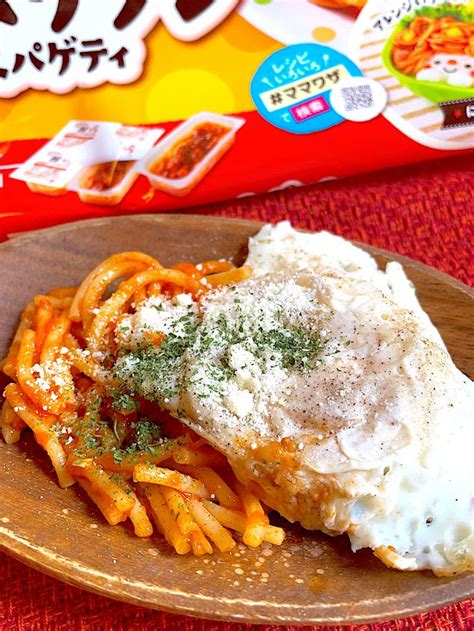 日清フーズのマ･マー いろいろ便利な ナポリタンスパゲティ 冷凍食品の冷食com
