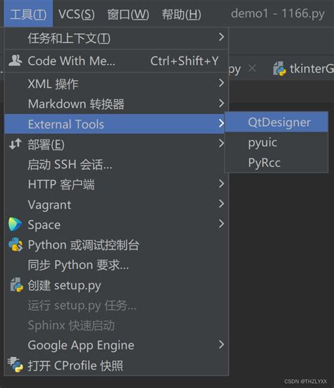 Python 第三方 Pyqt5 库使用pyqt5 Tools的依赖包安装和 Qt Designer、pyuic、pyrcc三个工具的设置以及qt Designer实现拖拽进行可视化ui界面