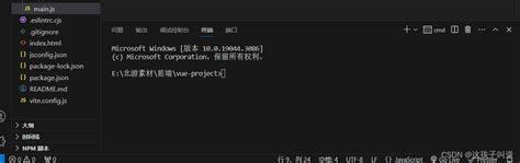Vs Code中vue3 项目创建 Csdn博客