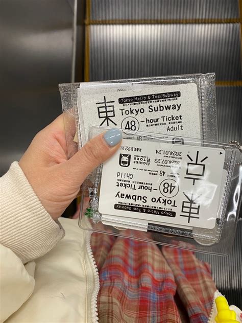일본 도쿄여행 필수 도쿄지하철패스 구입 및 티켓 수령 법 도쿄교통패스와 지하철 개념 잡기 메트로패스와 차이점 네이버 블로그