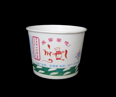 五星洲二号碗750ml