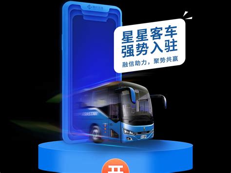 汽车开屏、弹窗我是阿茜 站酷zcool