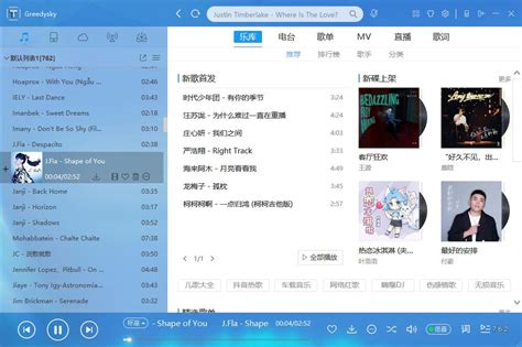 Ttkmusicplayer：高仿酷狗音乐的音乐播放器，支持几乎所有常见的音乐格式，支持歌词显示、频谱显示、音效设置