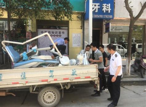 岚皋县县卫计监督所依法取缔一家无证行医牙科诊所 岚皋县人民政府
