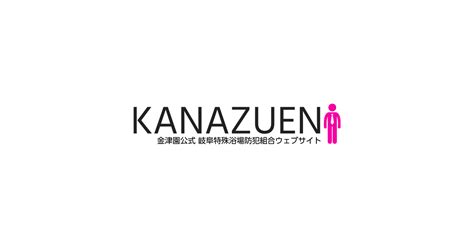 3月 8日（土） 総勢 14名の出勤予定になります！ 桃色美肌スリム美人 ゆいあ唯愛高級店サービス） 控えめな性格 細身で、胸、お尻が自慢