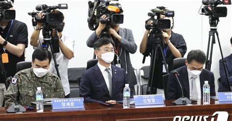 서해 공무원 사망사건 Tf 1차 회의