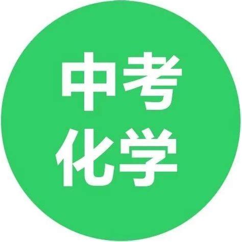 初中化学1 5单元课本实验大全，非常重要！（初三生必须搞懂） 电子