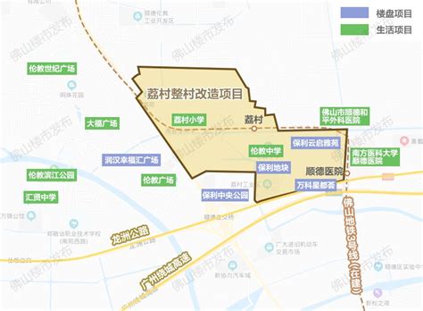 最高分红近百万！顺德伦教荔村、北滘林头13条村要旧改凤凰网