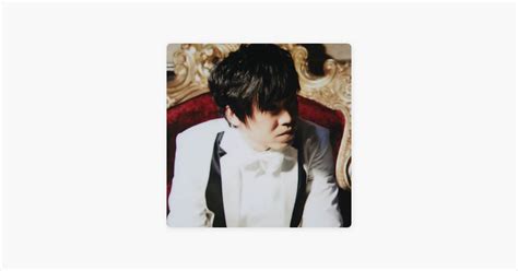 ‎如果爱请深爱 由家家演唱 Apple Music