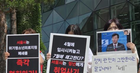 어른들의 이유로 폐지되는 십대여성건강센터