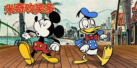 米奇欢笑多第六季米奇和米妮米奇大山谷图库