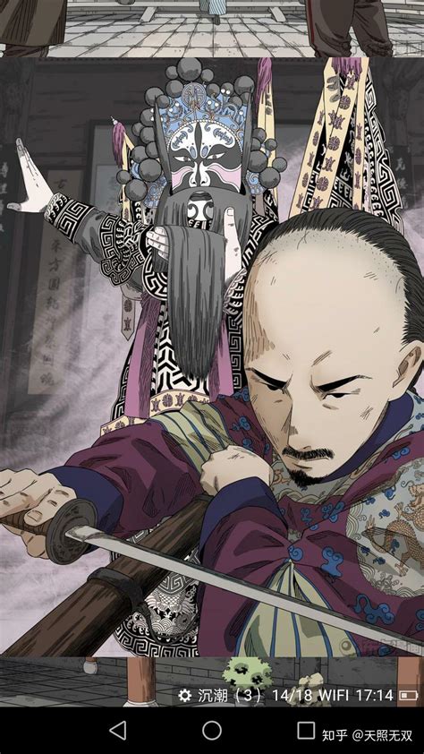 如何评价漫画《国魂》？ 知乎
