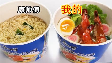 康帅傅：求求别卷我了！ Youtube