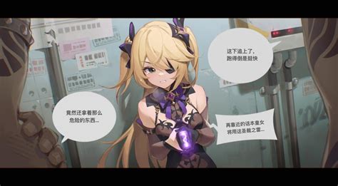 Fischl Genshin Impact Drawn By Bilibilixiaolu Danbooru