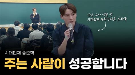 인생 잘 풀리는 사람 특징 Youtube