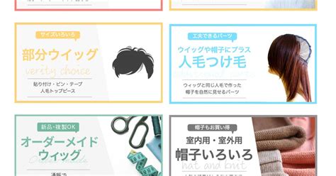 専門美容室ピアはままつ 公式ブログ Peerオンラインショップ