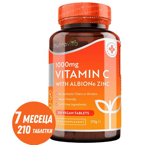 Nutravita Витамин C 1000 Mg с Цинк Albion® Zinc 15 Mg X210 таблетки