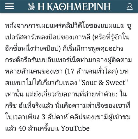 Kungkung On Twitter Rt Amintra9395 ว้าวสุดปังมาก😍😍🎉🎉🎉🎉🎉🎉