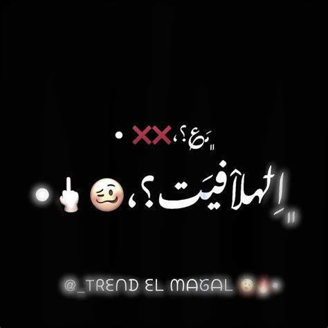حالات واتس حمو بيكا مودي امين مهرجان انا حبيتك وجرحتيني 2 لسه