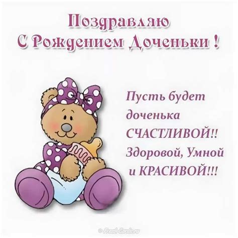 С днем рождения дочери для мамы картинки прикольные 32 фото