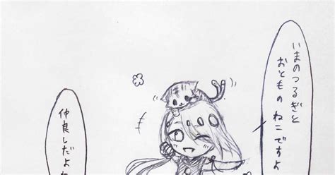 刀剣乱舞 骨と刀とときどき猫・伍【骨審神者】 柚宮かずらのマンガ 人外審神者 山姥切国広 Pixiv