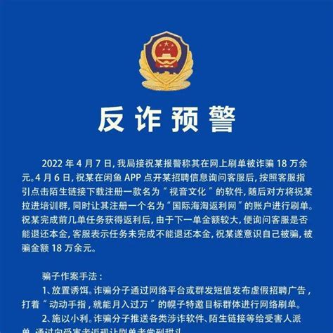蓬安警方紧急预警 来源 图文 版权