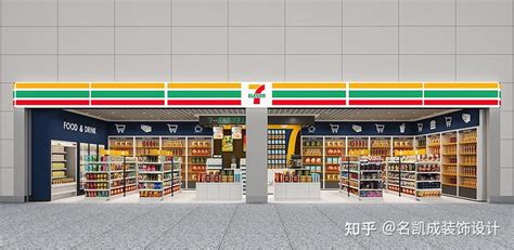 7 Eleven便利店室内设计理念及顾客使用体验价值分析 知乎