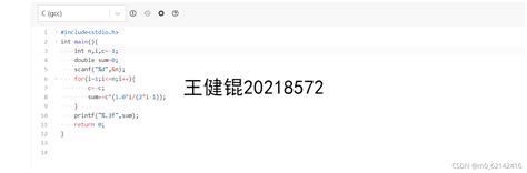 C语言i博客作业06本题要求编写程序计算sum2 1 2 2 2 3 2 N 。可以调用pow函数求幂。 Csdn博客