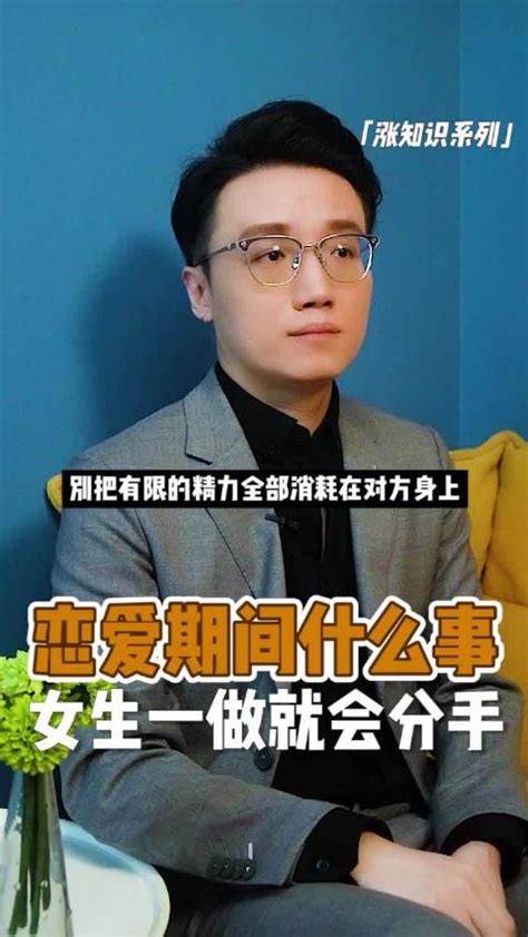没有安全感的女生谈恋爱时，什么事情千万不能做？ 谈恋爱 安全感 情感 新浪新闻