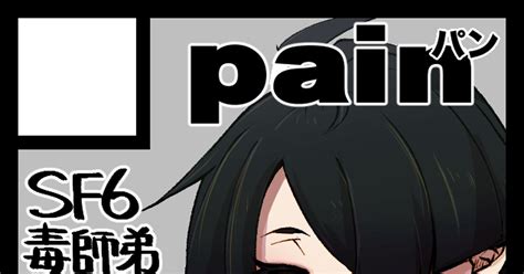 C105 【c105】冬コミ受かりました 🍞446のイラスト Pixiv