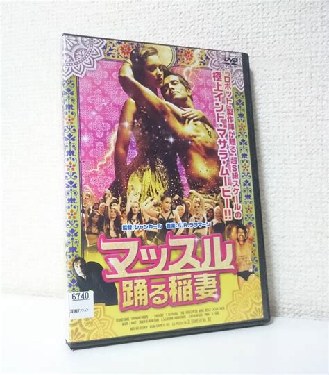 インド タミル語 映画 コリウッド マッスル 踊る稲妻 国内版dvd レンタル専用 シャンカール ヴィクラム エイミー・ジャクソン中古