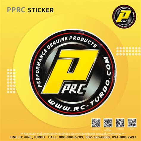 Pprc Sticker สติ๊กเกอร์ Th