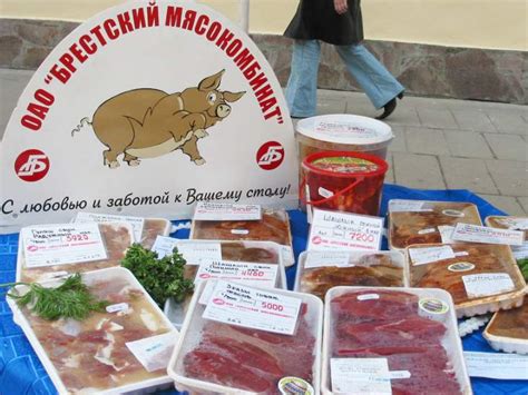 Мясокомбинат фотографии реклама
