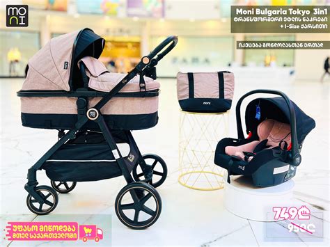 Wishlist Ge • ვიშლისთი Added Wishlist Ge • ვიშლისთი