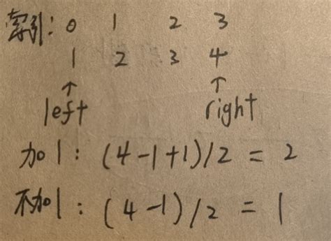 算法题（138）：在排序数组中查找元素的第一个和最后一个位置非严格递增子数组最左target Csdn博客
