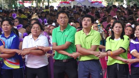 พิธีปิดกีฬาสี โรงเรียนนาคดีอนุสรณ์ 2560 Youtube