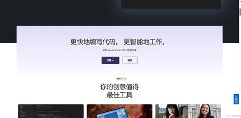 Vs2022安装和使用教程(详细) Csdn博客 Vs2022安装和使用教程(详细) Csdn博客