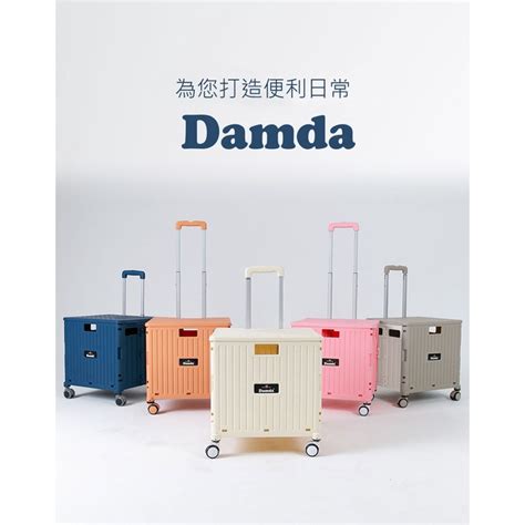 Damda