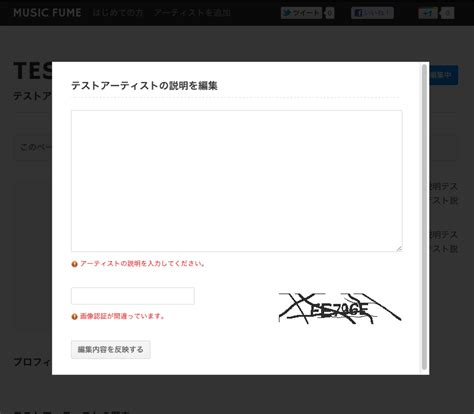 Jquery でフォームを簡単に Ajax に対応させてしまう Jquery Form Plugin が凄く便利 ウェブル