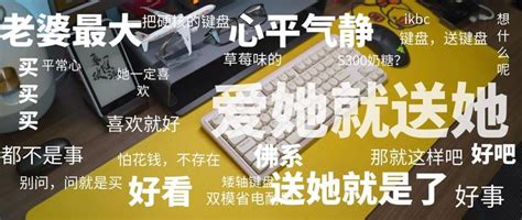 爱她就送她一把硬核的键盘，ikbc S300矮轴键盘入手感受 知乎
