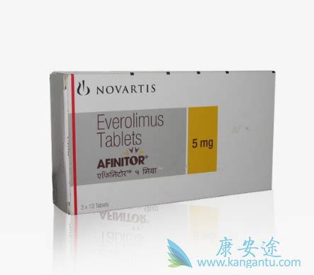 依维莫司 Afinitor 飞尼妥可以治疗哪些癌症患者 康安途海外医疗